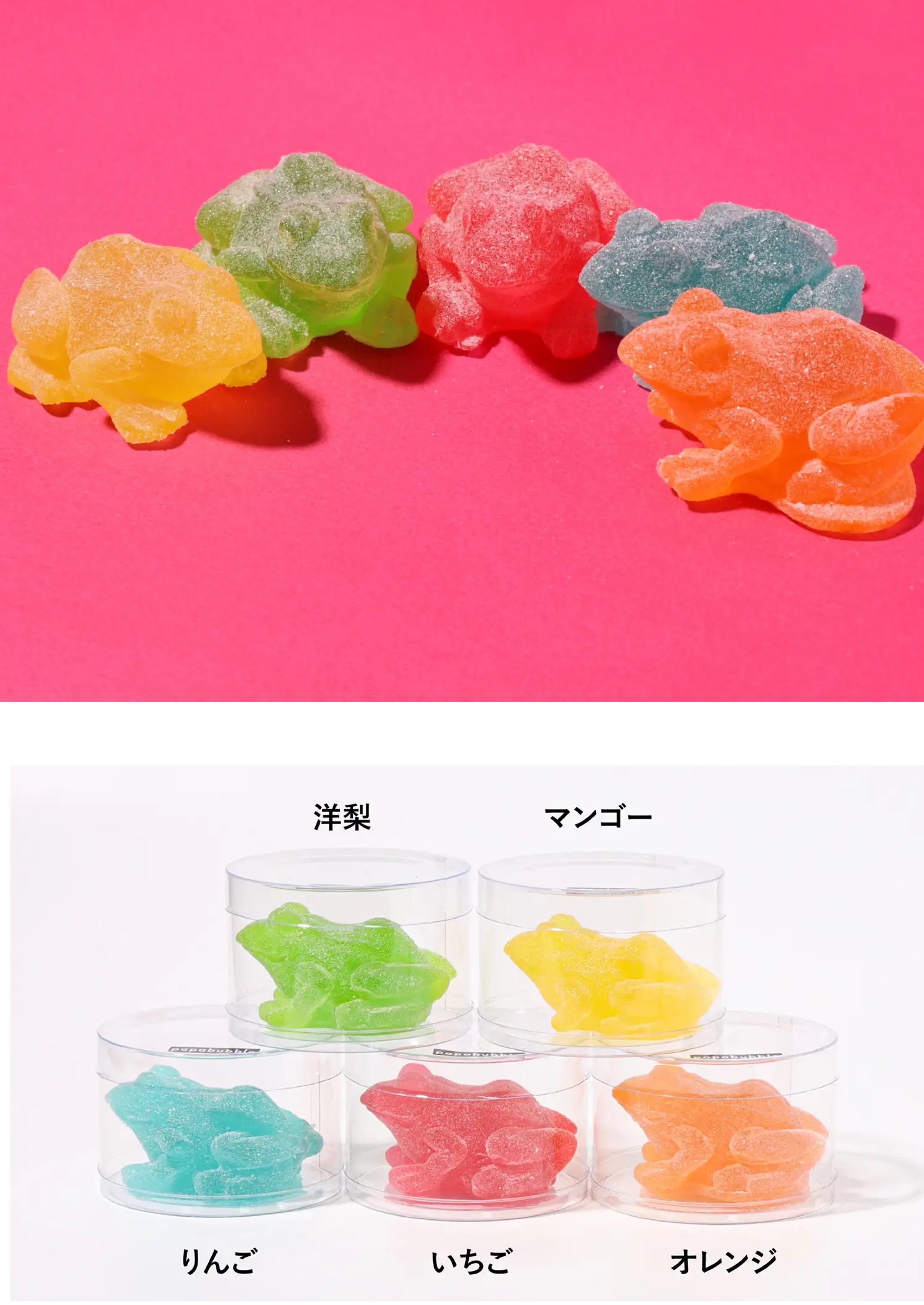 【パパブブレ】グミ商品販売！ | パパブブレ | 大丸京都店公式 SHOP BLOG