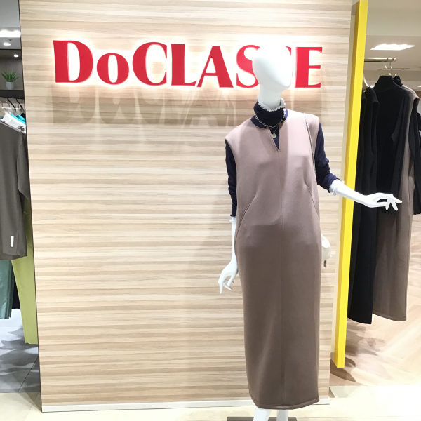 秋の新作商品♪ | ドゥクラッセ | 大丸京都店公式 SHOP BLOG