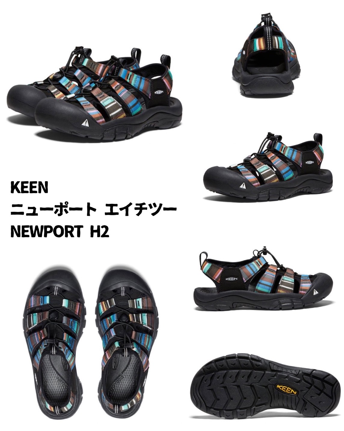 KEEN POP-UPは8月8日まで | 石井スポーツ | 大丸東京店公式 SHOP BLOG
