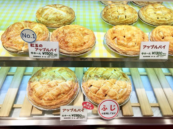 【mammies an sourire】甘さ控えめの優しい味わいのアップルパイ | 上野が、すき。